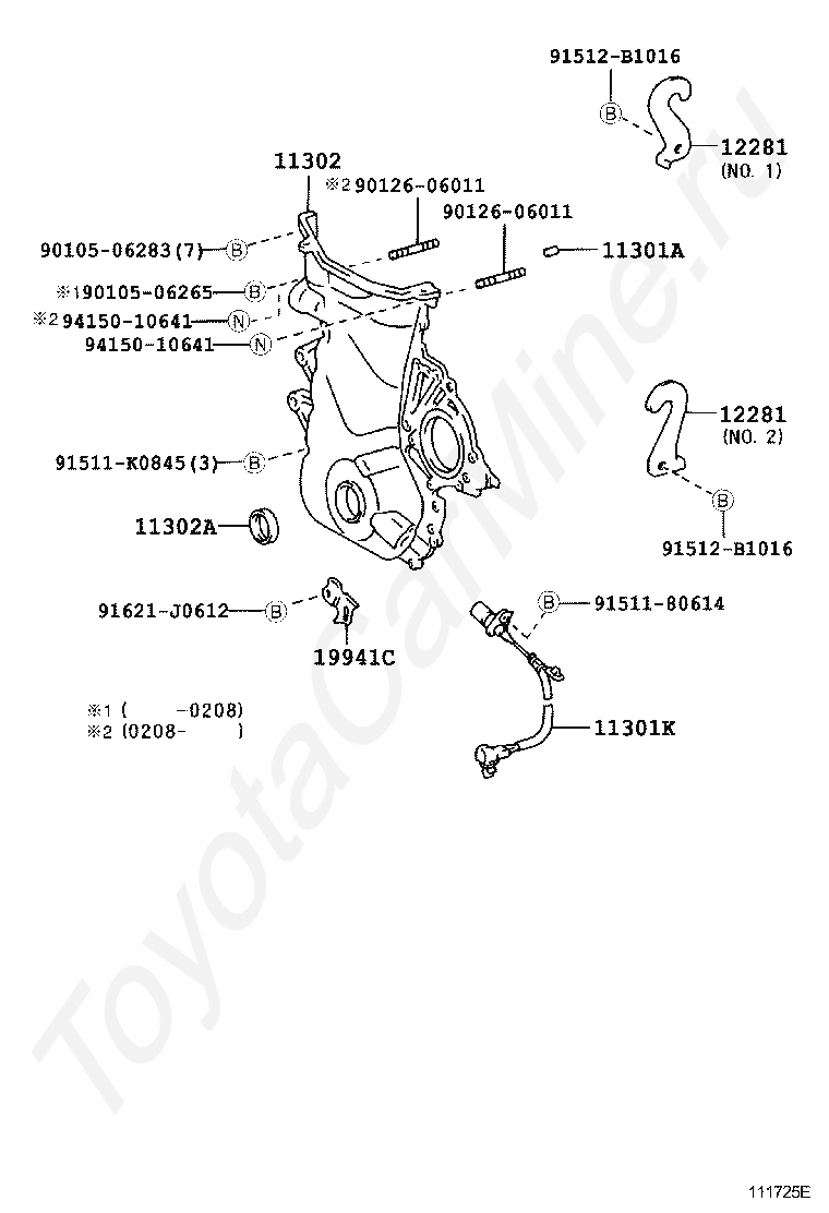 TIMING GEAR COVER & REAR END PLATE Тойота для RAV4, 2000/05 - 2005/11 ...