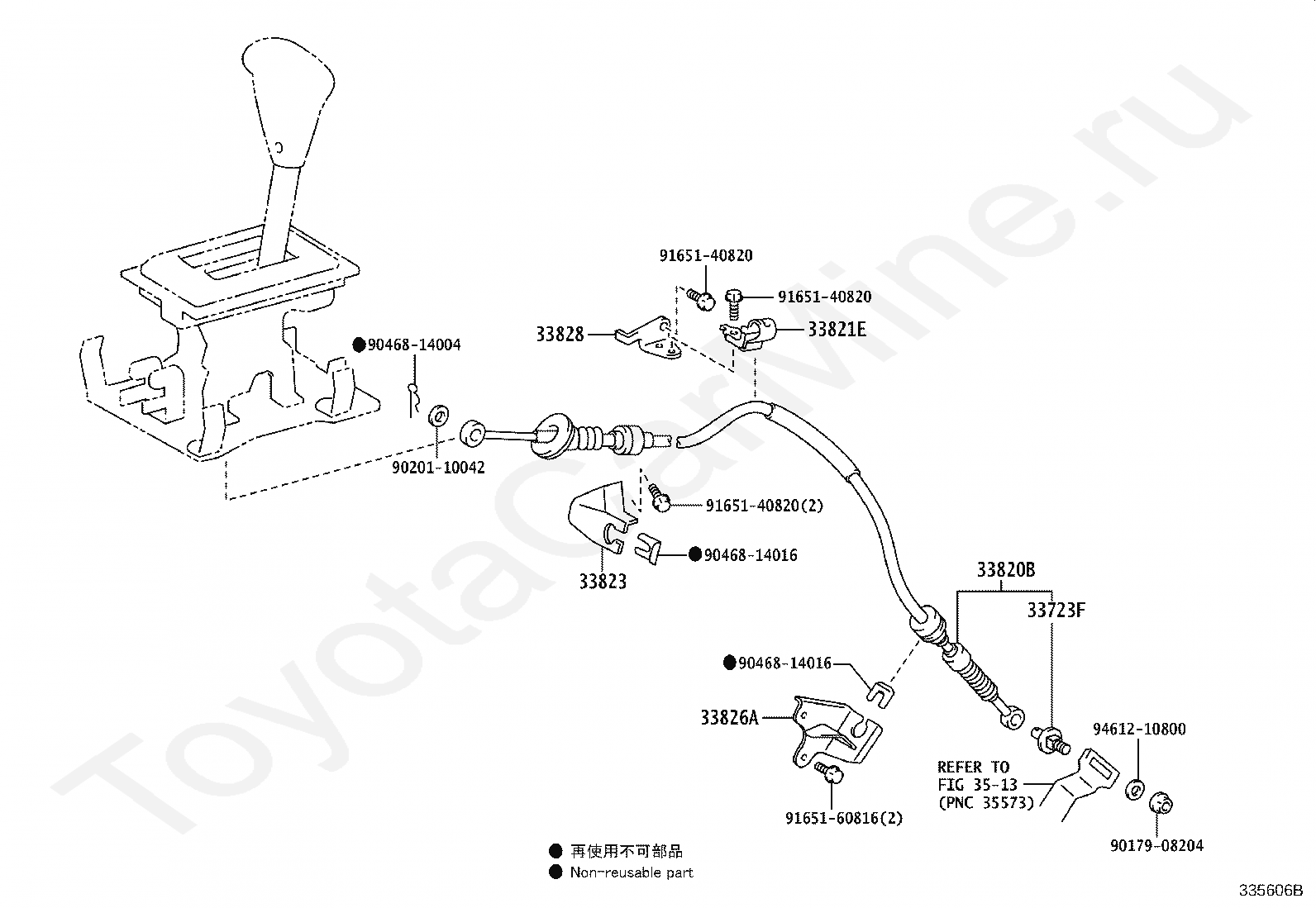 SHIFT LEVER & RETAINER Тойота для COASTER, 2019/08 - 2025, 4 литра ...