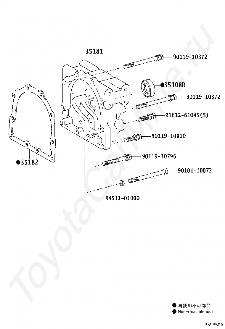 EXTENSION HOUSING (ATM) Тойота для COASTER, 2019/08 - 2025, 4 литра ...