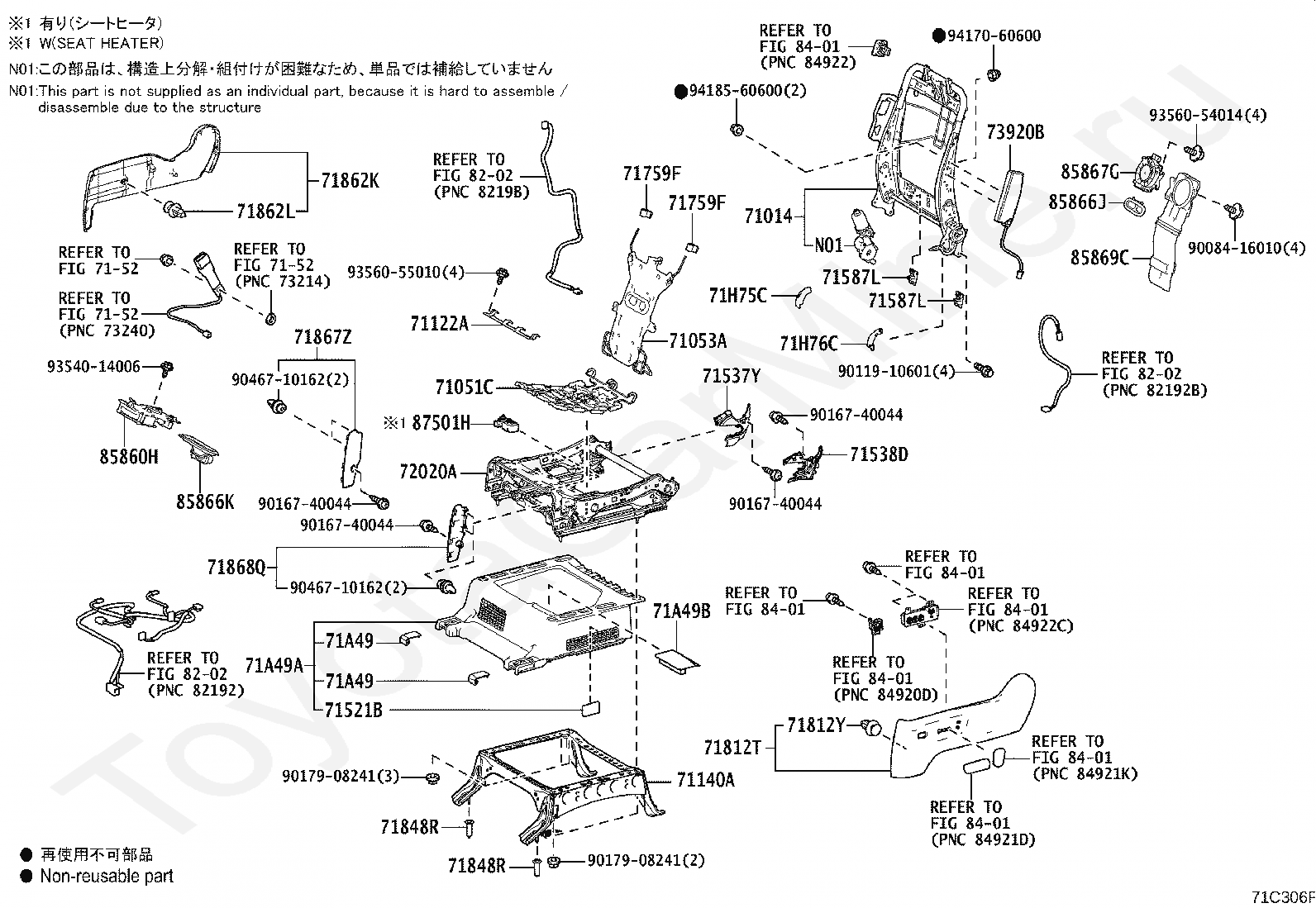 FRONT SEAT & SEAT TRACK Тойота для ALPHARD/VELLFIRE/HV, 2015/01 - 2024 ...