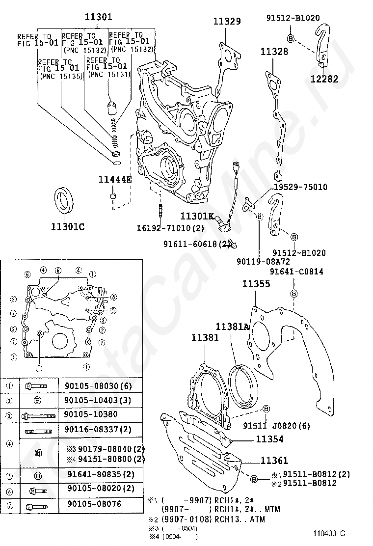 TIMING GEAR COVER & REAR END PLATE Тойота для HIACE/HIACE S.B.V, 1998/ ...
