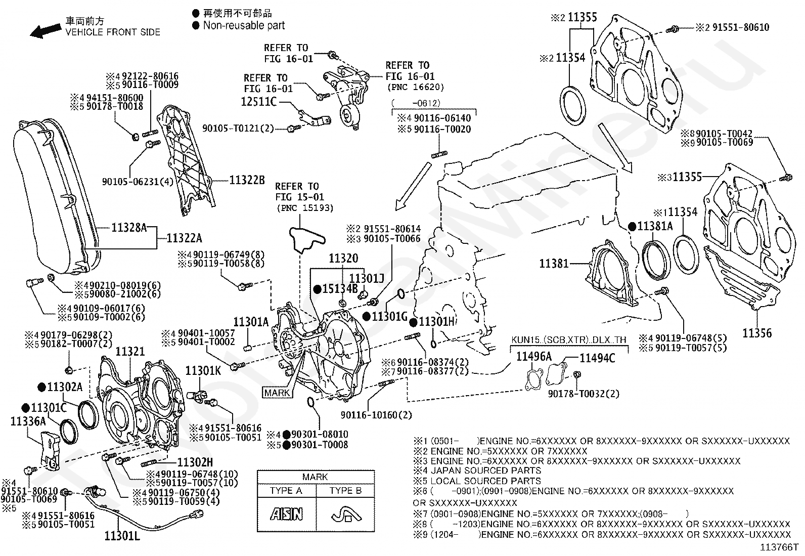 TIMING GEAR COVER & REAR END PLATE Тойота для HILUX, 2004/11 - 2008/08 ...