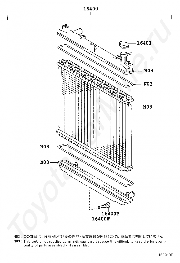 Радиатор и шланги Тойота для HIACE/HIACE S.B.V, 1997/03 - 1998/04, 2,4 ...