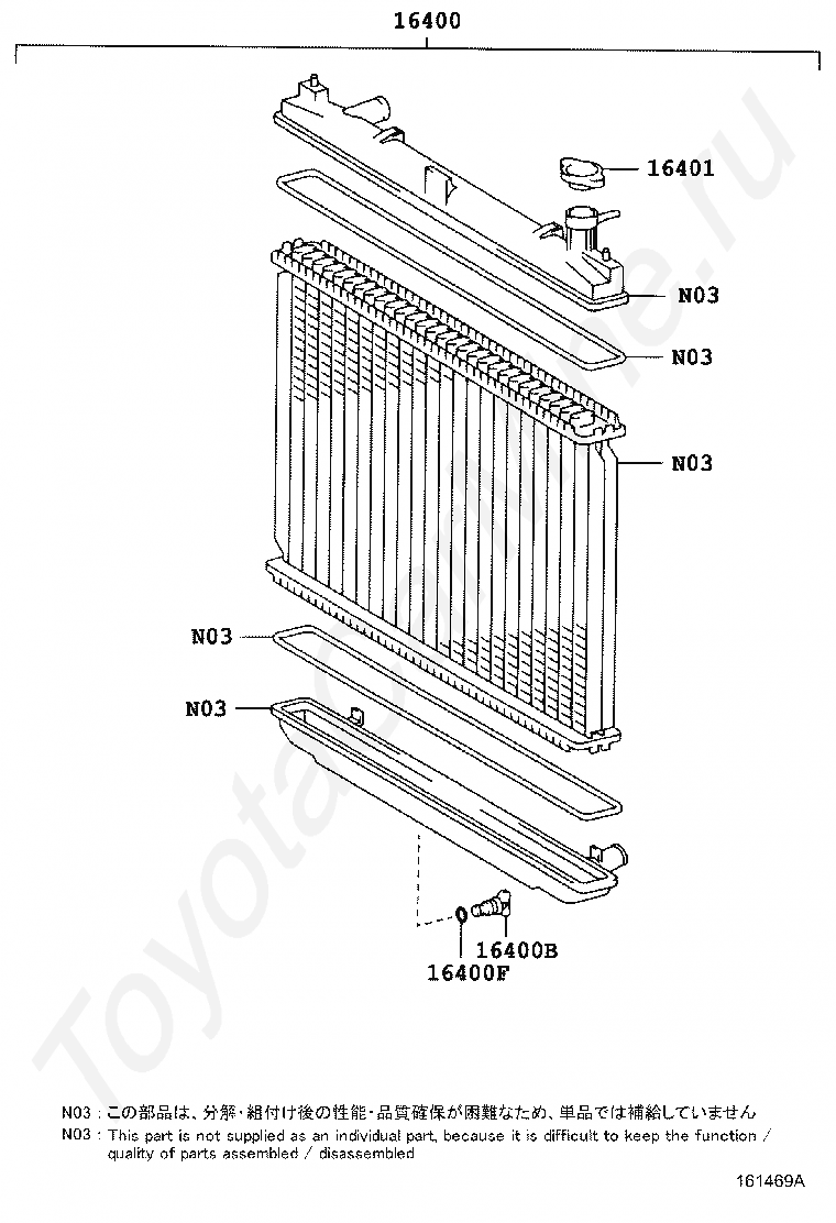 Радиатор и шланги Тойота для HIACE/HIACE S.B.V, 1999/07 - 2006/05, 2,7 ...
