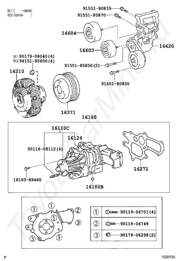 Водяная помпа Тойота для HIACE/HIACE S.B.V, 2001/08 - 2011/11, 2,5 ...