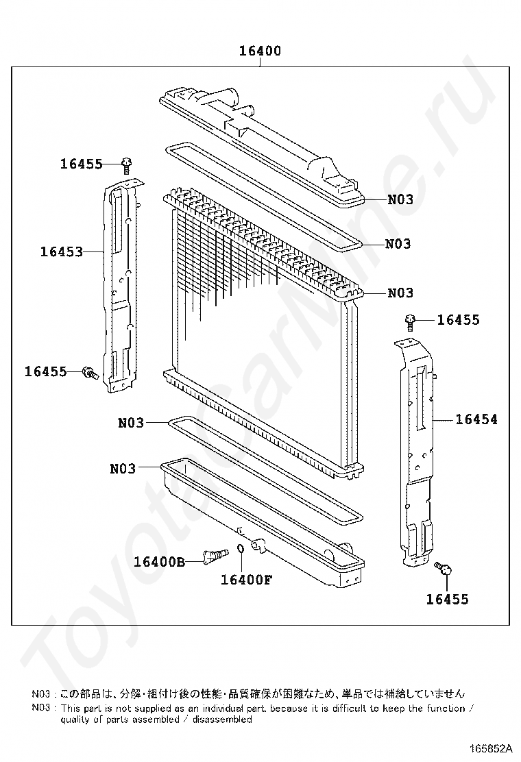 Радиатор и шланги Тойота для COASTER, 1993/01 - 2016/12, 3,7 литра ...