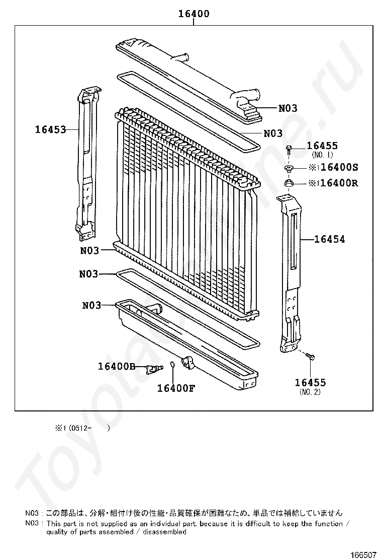 Радиатор и шланги Тойота для COASTER, 1993/01 - 2016/12, 3,7 литра ...