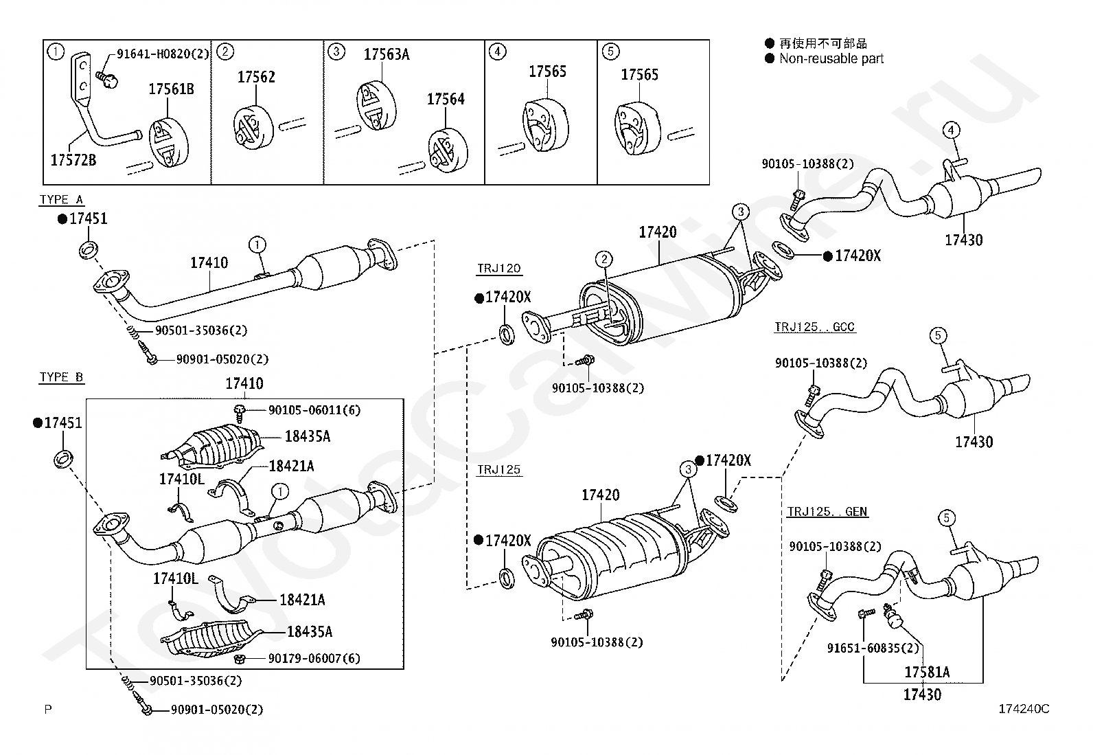 Глушитель Тойота для LAND CRUISER PRADO, 2004/08 - 2009/08, 2,7 литра ...