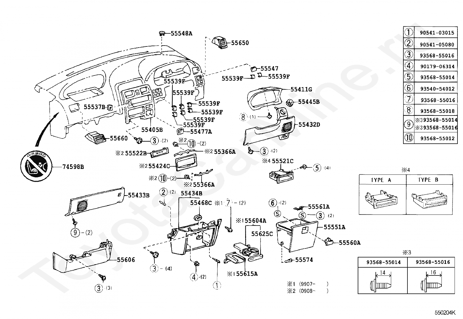 Торпеда с бардачком Тойота для HIACE/HIACE S.B.V, 2001/08 - 2011/11, 2 ...