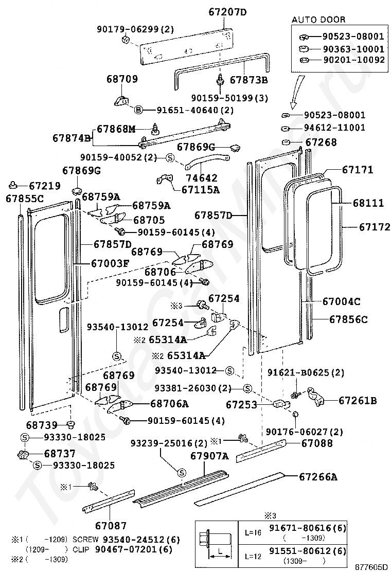 Центральная дверь Тойота для COASTER, 2008/03 - 2016/12, 4 литра ...
