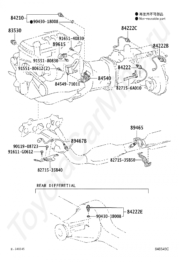 Реле и кнопки Тойота для LAND CRUISER PRADO, 2004/08 - 2009/08, 2,7 ...
