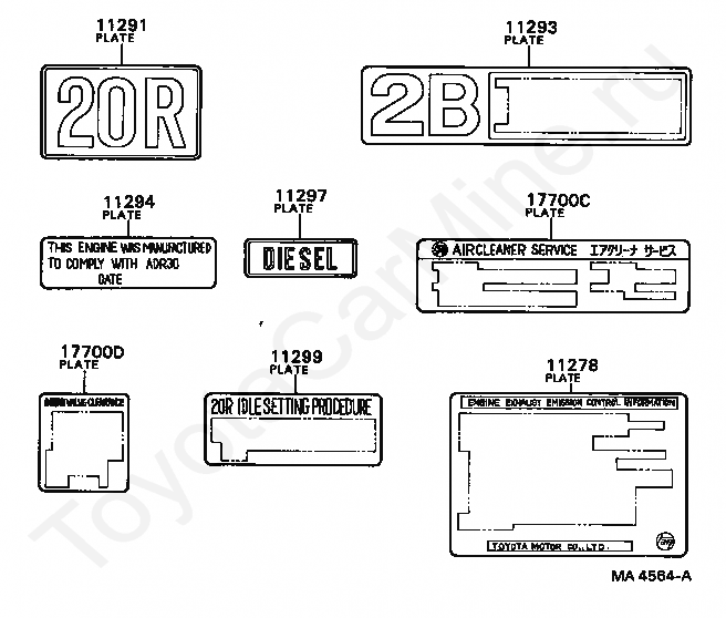 Таблички Тойота для COASTER, 1977/08 - 1979/11, 2,2 литра, STANDARD ...