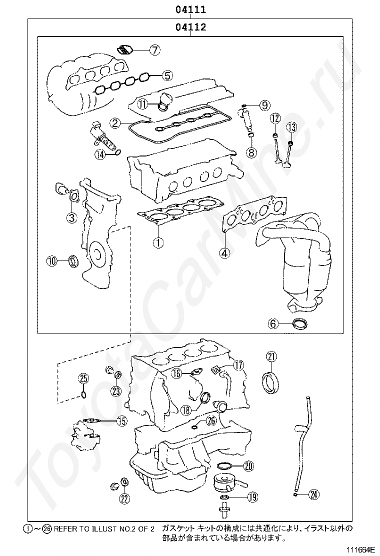 Комплект прокладок ДВС Тойота для ALPHARD HV, 2003/07 - 2008/04, 2,4 ...