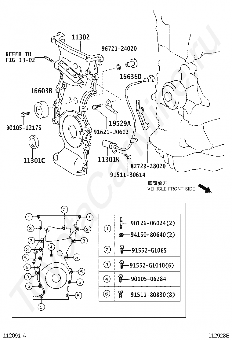 TIMING GEAR COVER & REAR END PLATE Тойота для ALPHARD HV, 2003/07 ...