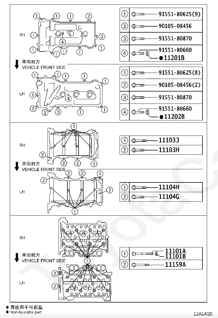 Головка блока цилиндров Тойота для ALPHARD/VELLFIRE/HV, 2015/01 - 2023 ...