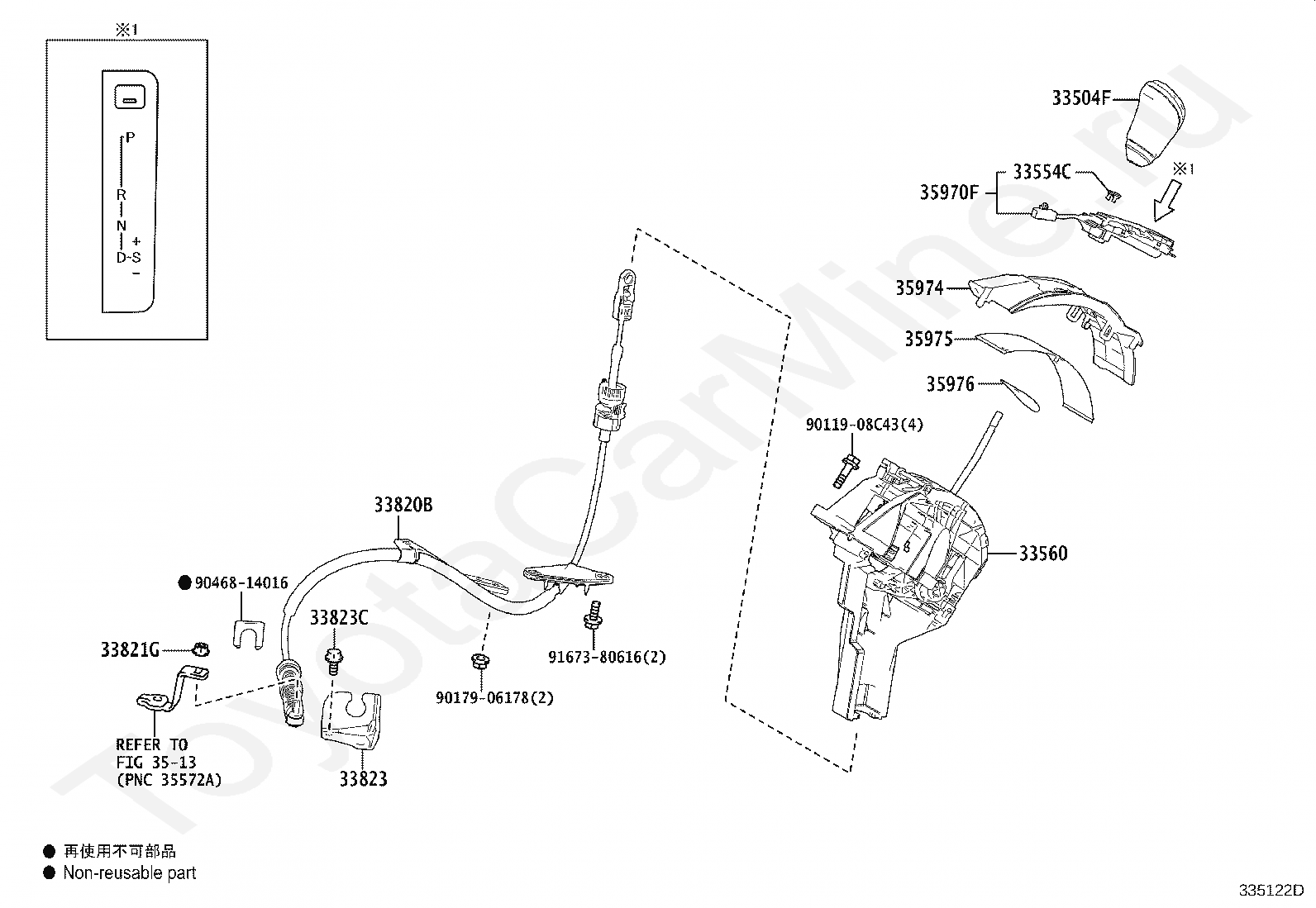 SHIFT LEVER & RETAINER Тойота для ALPHARD/VELLFIRE/HV, 2015/01 - 2018/ ...