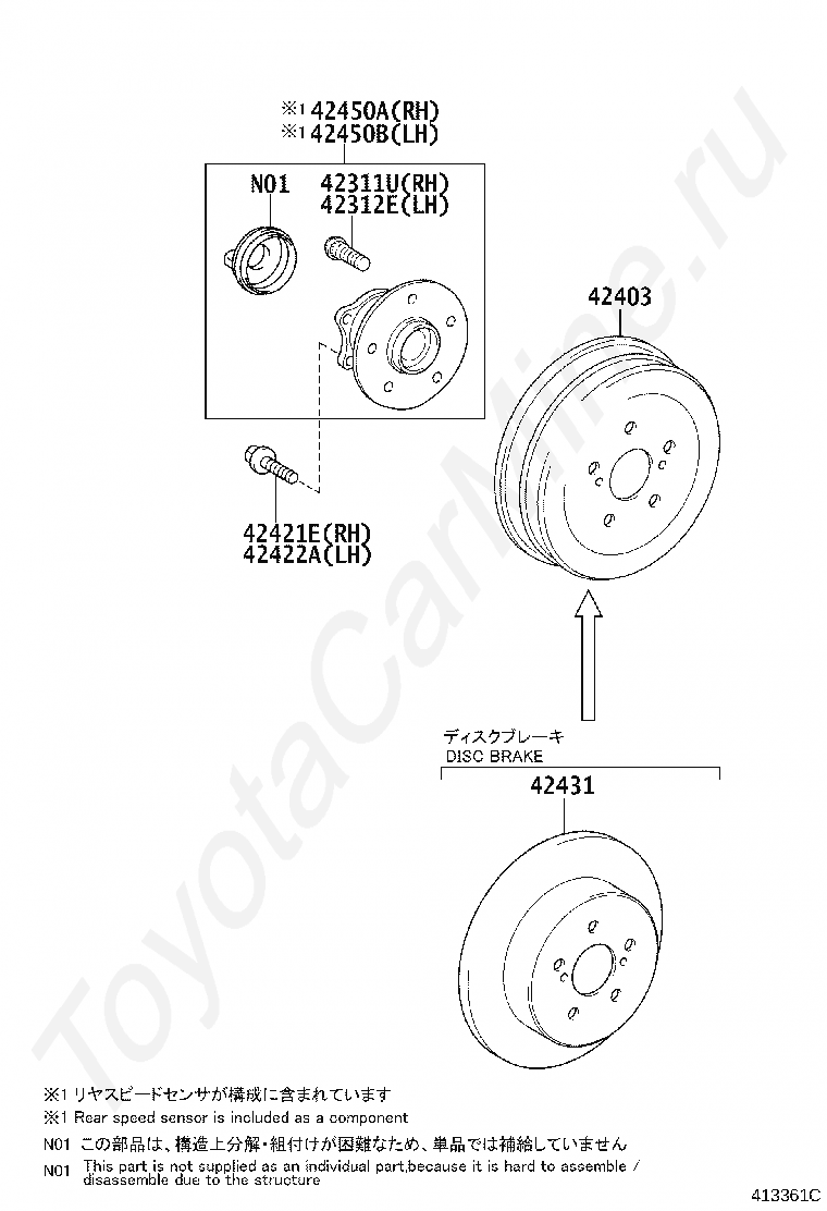 Задняя ступица и тормозной диск Тойота для RACTIS, 2014/05 - 2016/07, 1 ...