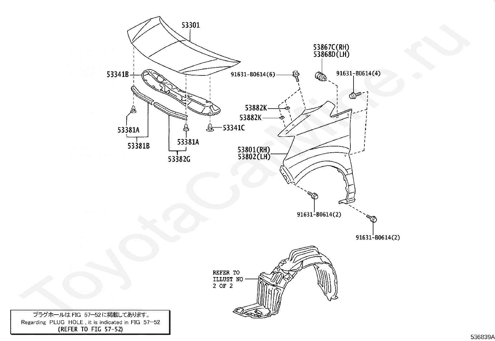 Капот и передние крылья Тойота для ALPHARD HV, 2003/07 - 2008/04, 2,4 ...