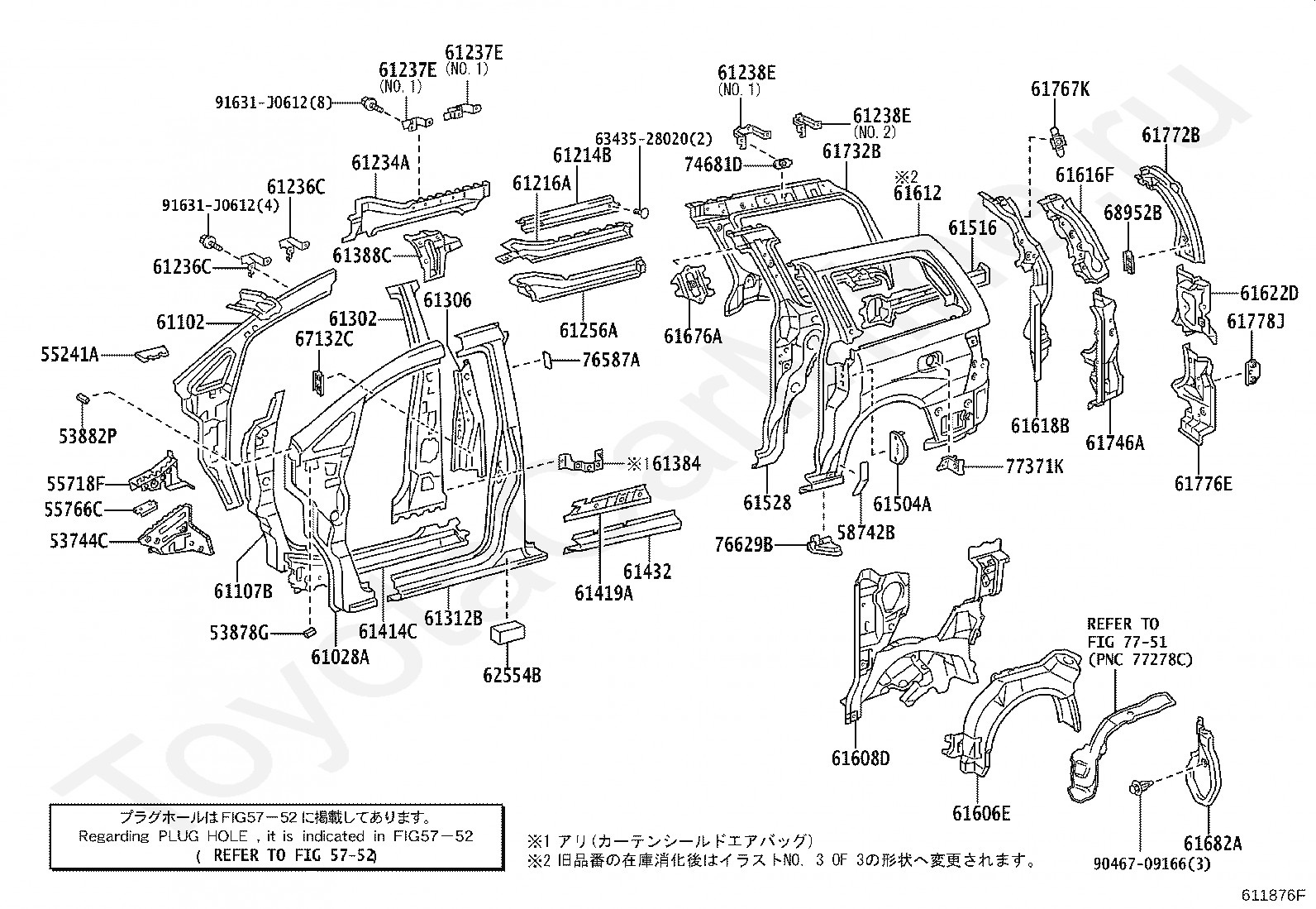 Боковая панель кузова Тойота для ALPHARD HV, 2003/07 - 2008/04, 2,4 ...