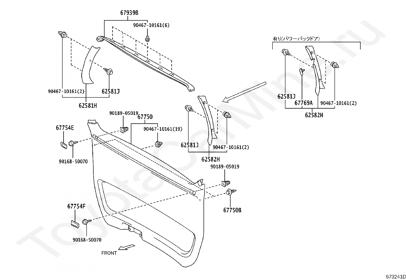 Дверь багажника Тойота для ALPHARD HV, 2003/07 - 2008/04, 2,4 литра, 16 ...