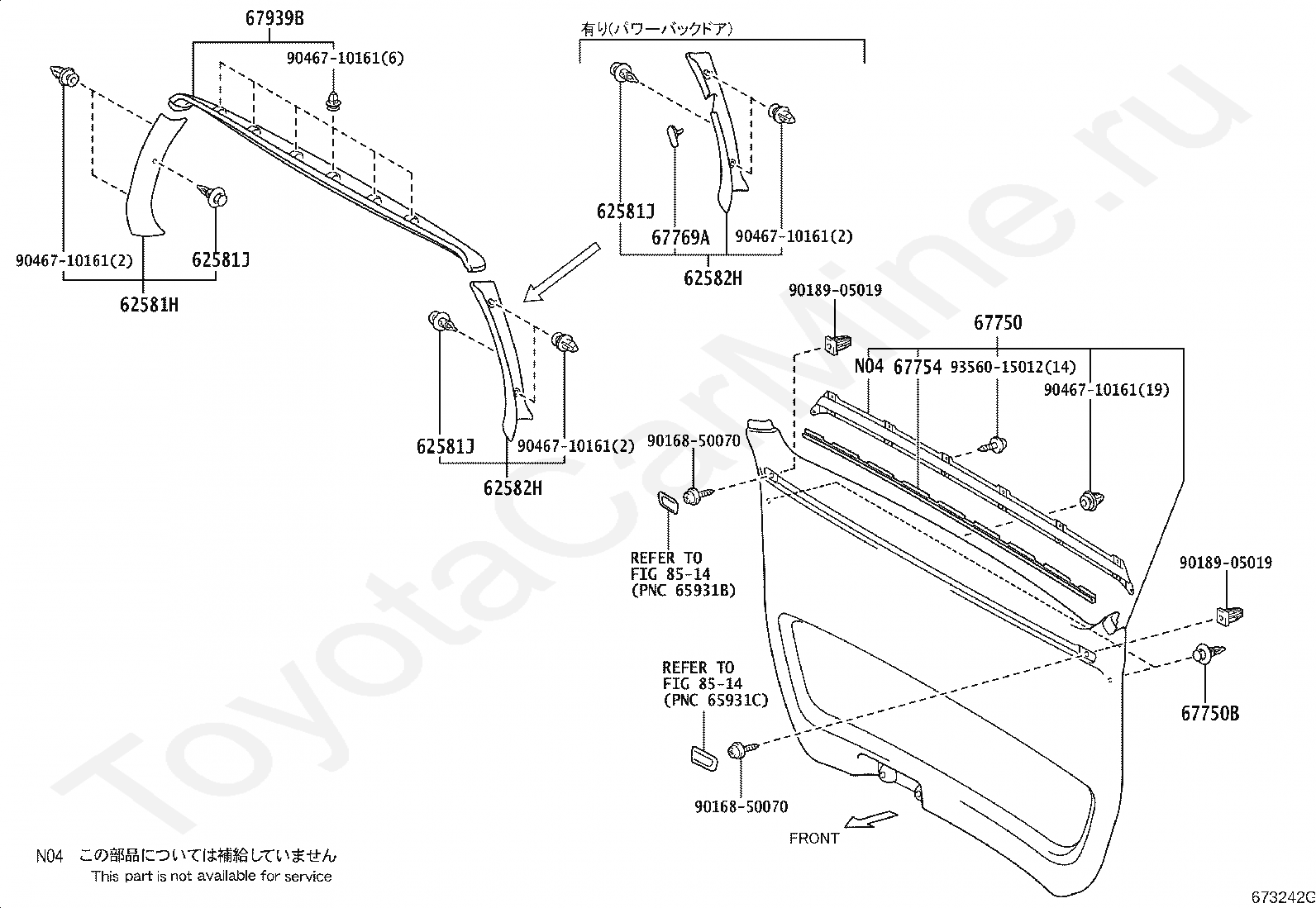 Дверь багажника Тойота для ALPHARD HV, 2003/07 - 2008/04, 2,4 литра, 16 ...