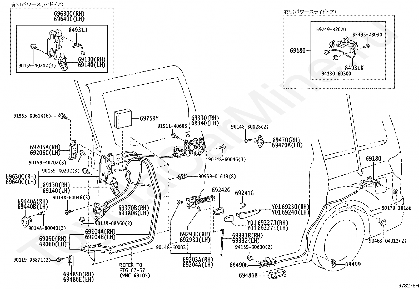 Замок и ручка задней двери Тойота для ALPHARD HV, 2003/07 - 2008/04, 2 ...