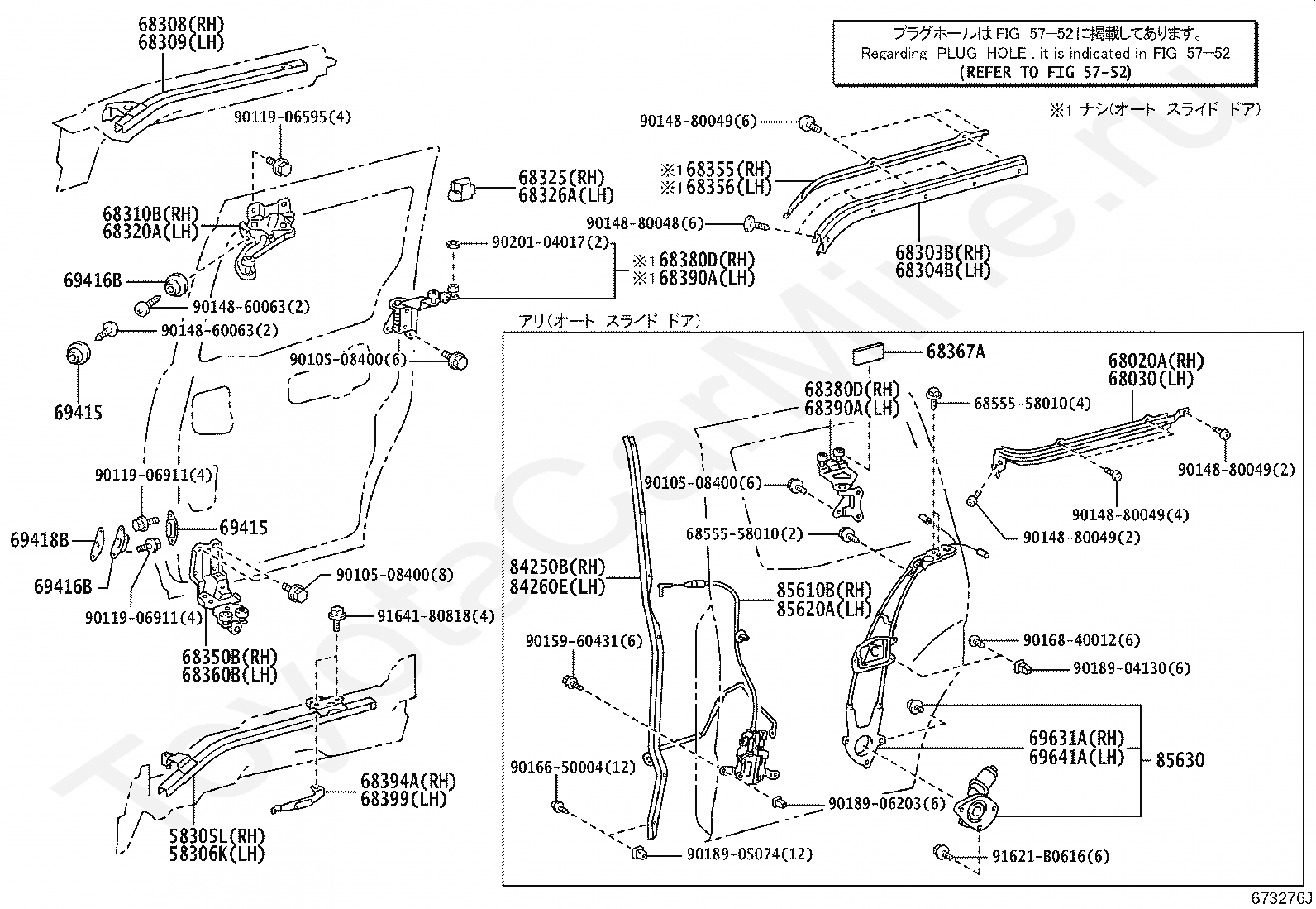 SLIDE ROLLER & RAIL Тойота для ALPHARD HV, 2003/07 - 2008/04, 2,4 литра ...