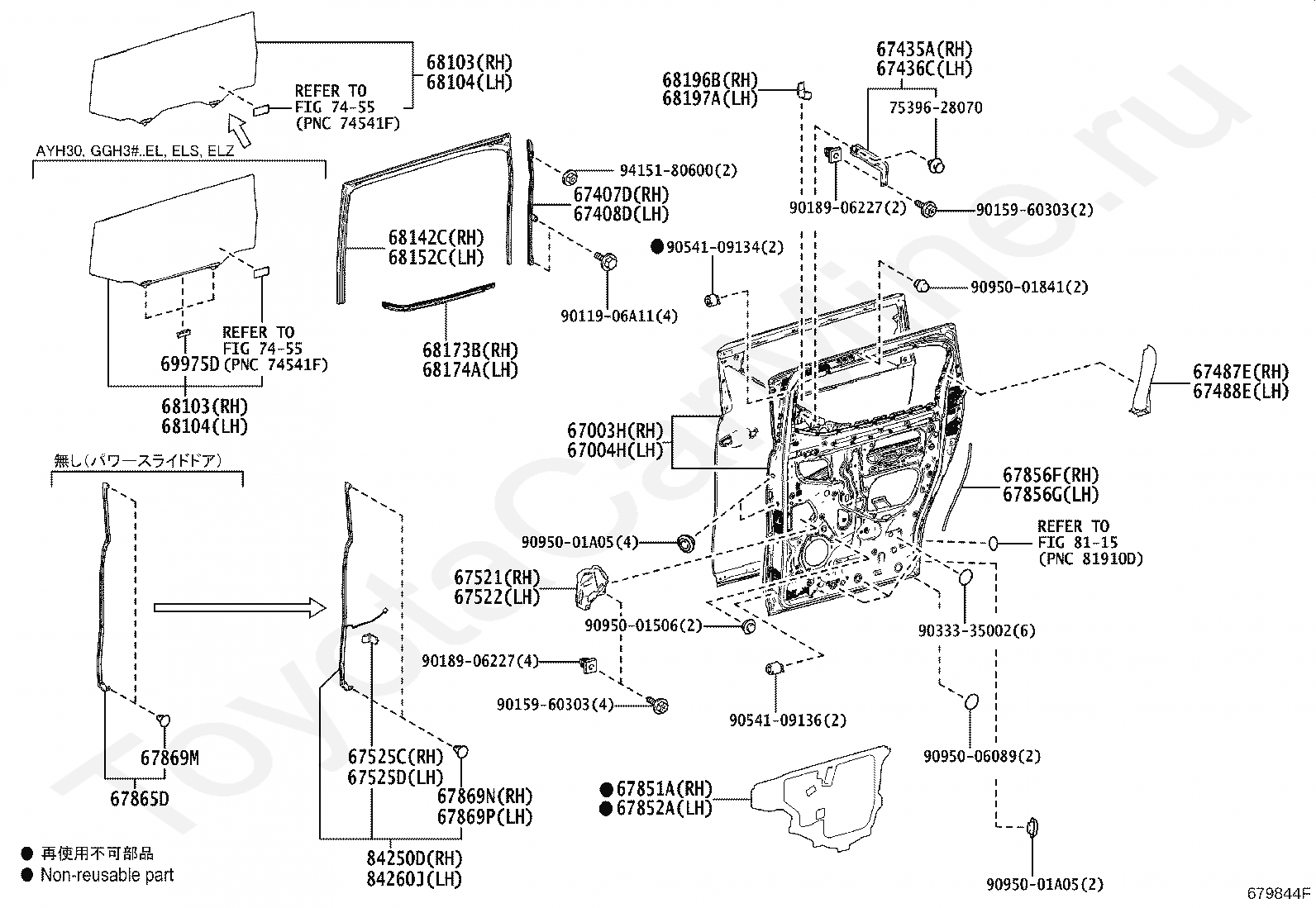 Задние двери Тойота для ALPHARD/VELLFIRE/HV, 2020/01 - 2022, 2,5 литра ...
