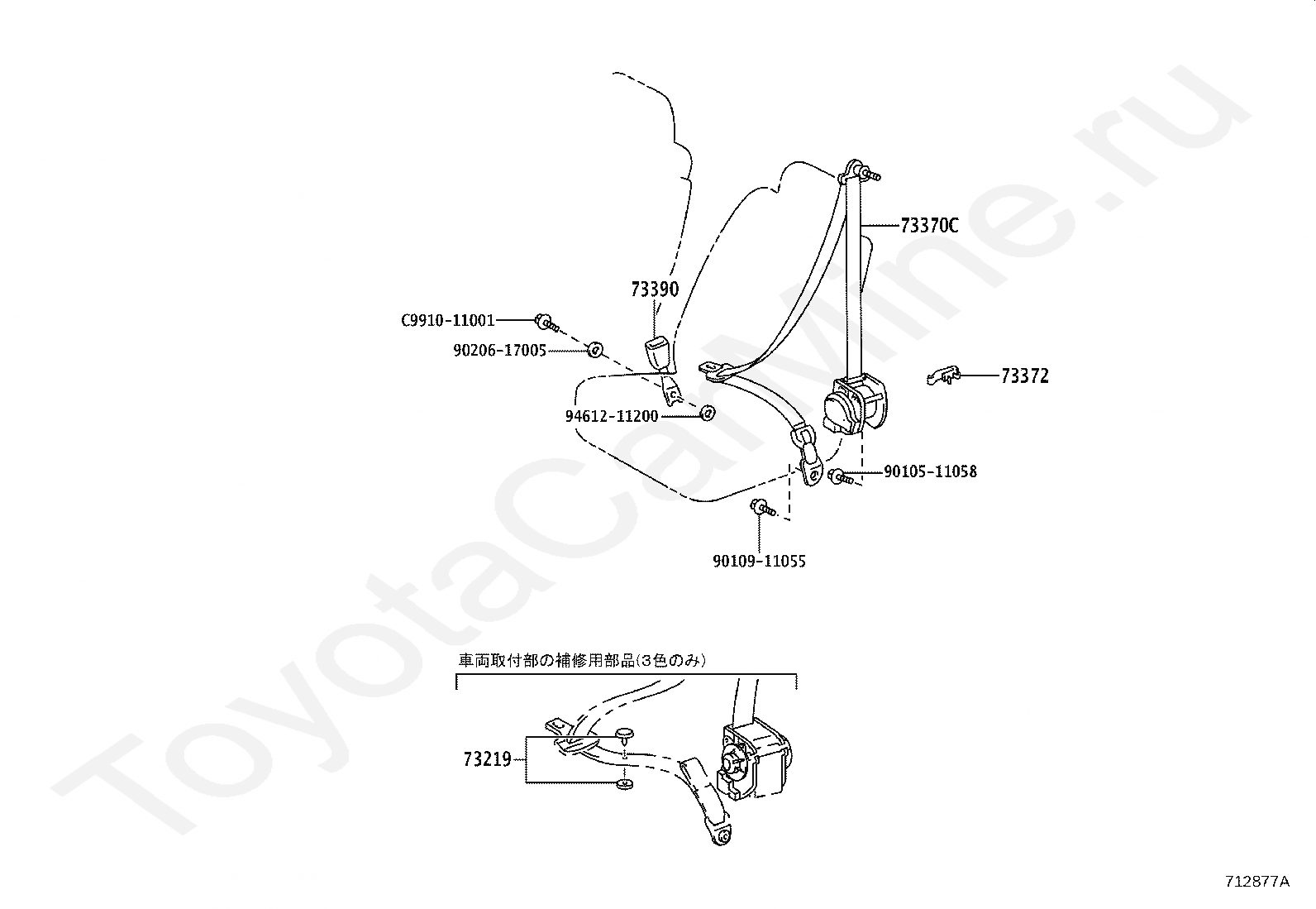 Ремни безопасности Тойота для ALPHARD HV, 2003/07 - 2008/04, 2,4 литра ...