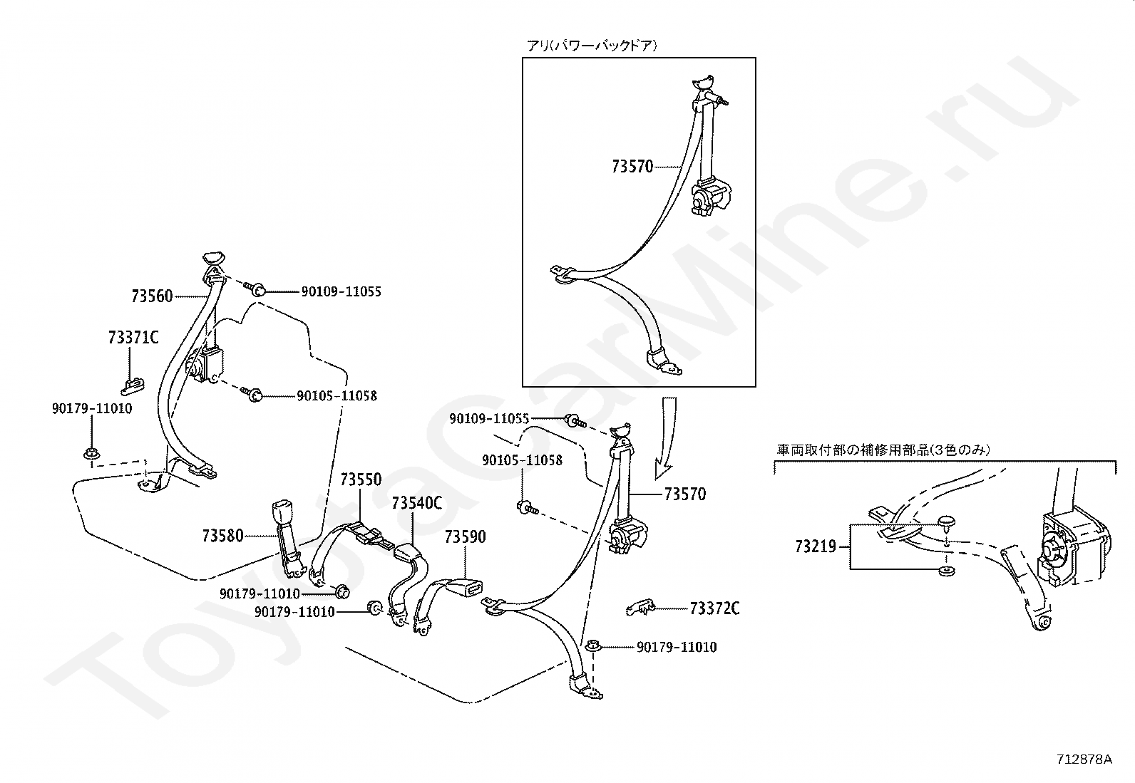 Ремни безопасности Тойота для ALPHARD HV, 2003/07 - 2008/04, 2,4 литра ...