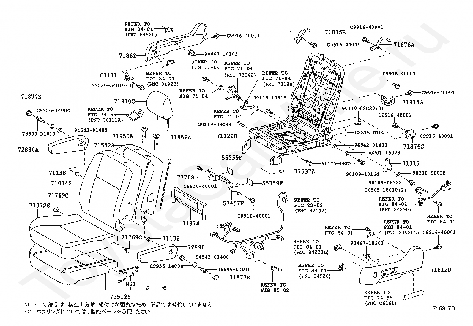 Передние кресла Тойота для RACTIS, 2014/05 - 2016/07, 1,5 литра, 16 ...