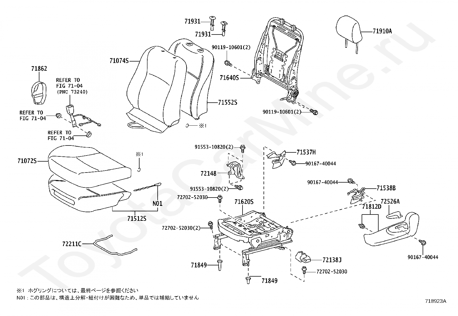 Передние кресла Тойота для RACTIS, 2014/05 - 2016/07, 1,5 литра, 16 ...
