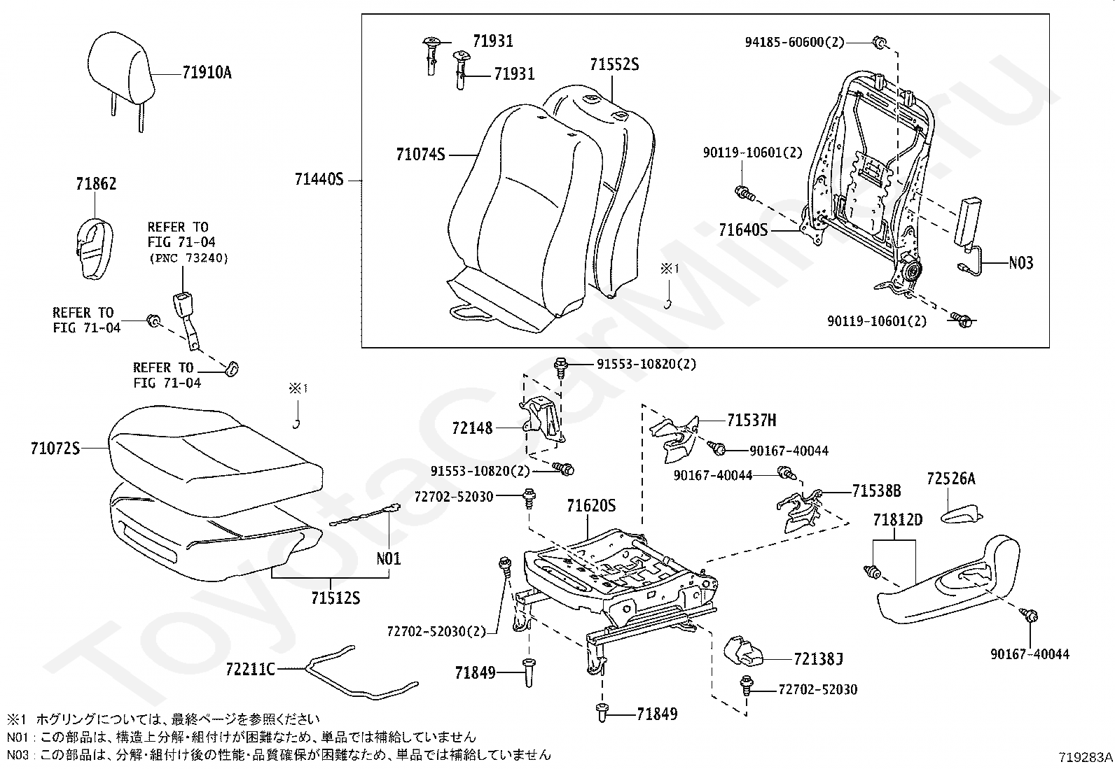 Передние кресла Тойота для RACTIS, 2014/05 - 2016/07, 1,5 литра, 16 ...