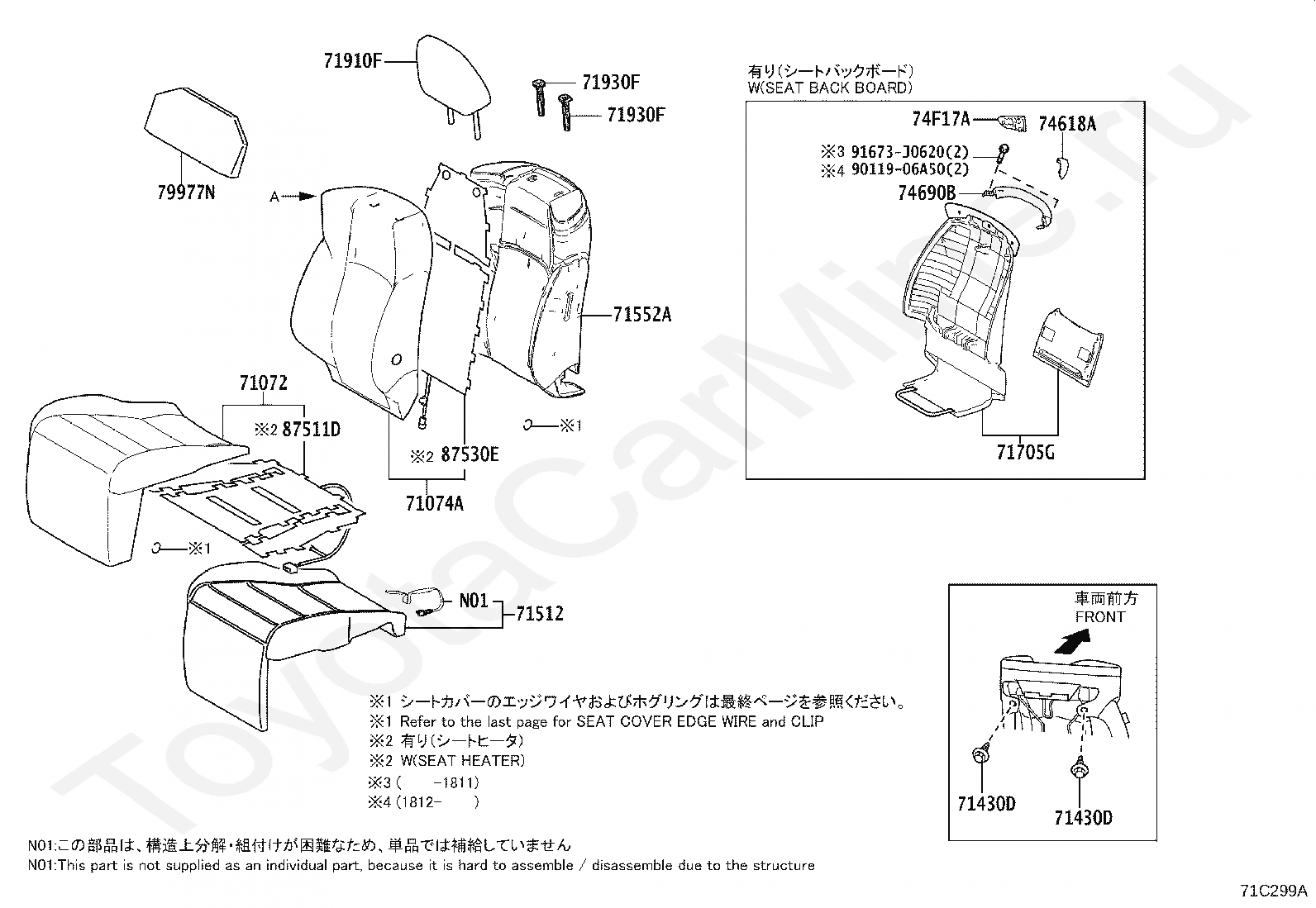 FRONT SEAT & SEAT TRACK Тойота для ALPHARD/VELLFIRE/HV, 2018/01 - 2020/ ...