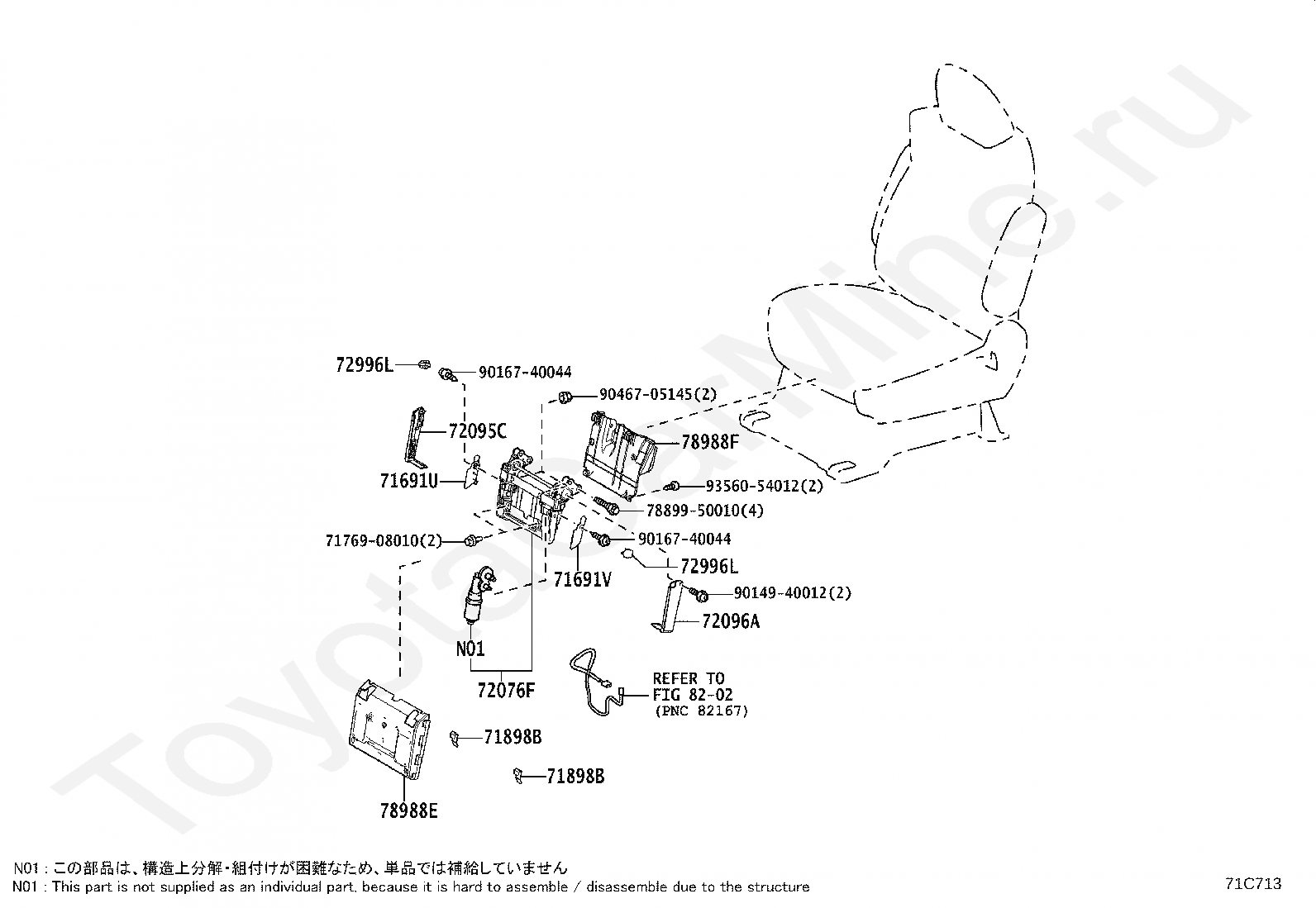 FRONT SEAT & SEAT TRACK Тойота для ALPHARD/VELLFIRE/HV, 2018/01 - 2020/ ...