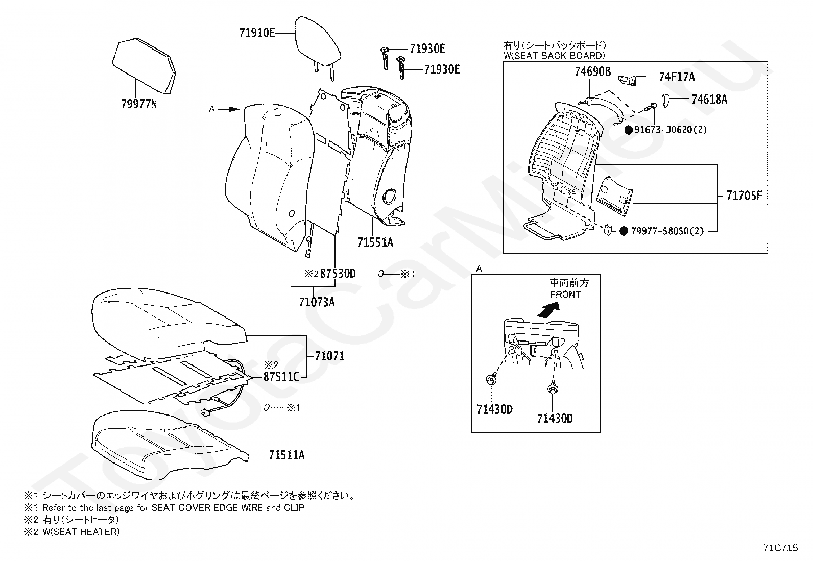 FRONT SEAT & SEAT TRACK Тойота для ALPHARD/VELLFIRE/HV, 2018/01 - 2020/ ...