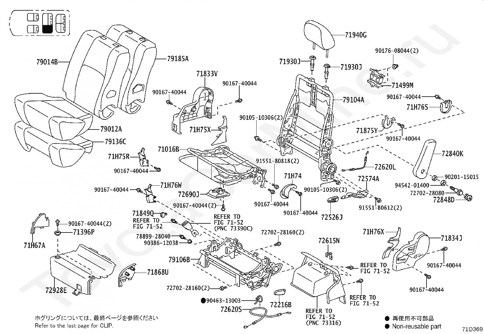 REAR SEAT & SEAT TRACK Тойота для ALPHARD/VELLFIRE/HV, 2008/04 - 2011/ ...
