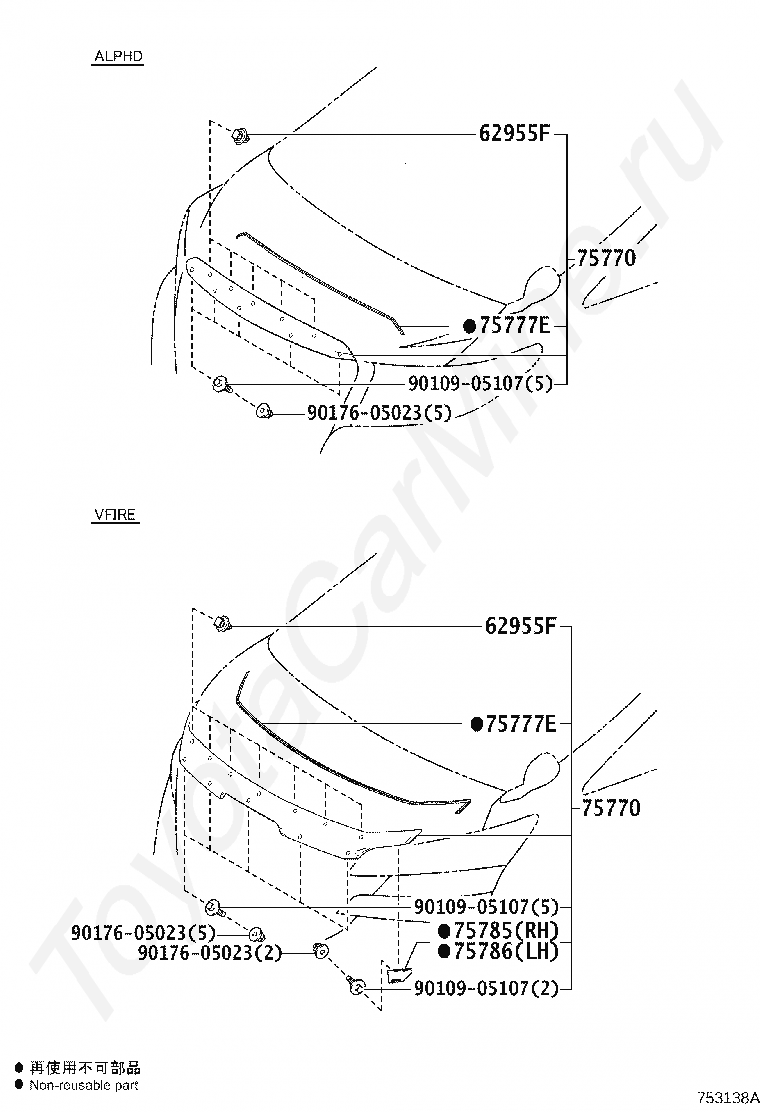 Молдинги Тойота для ALPHARD/VELLFIRE/HV, 2020/01 - 2022, 2,5 литра, 16 ...