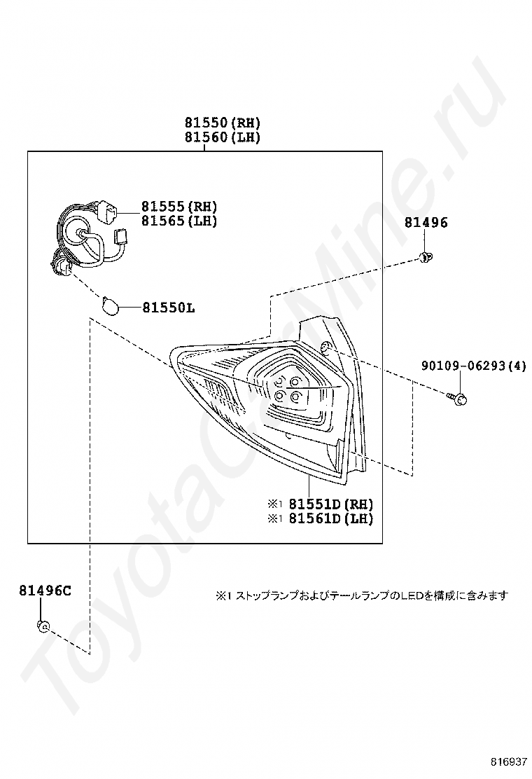 Задние фонари Тойота для RACTIS, 2014/05 - 2016/07, 1,5 литра, 16 ...