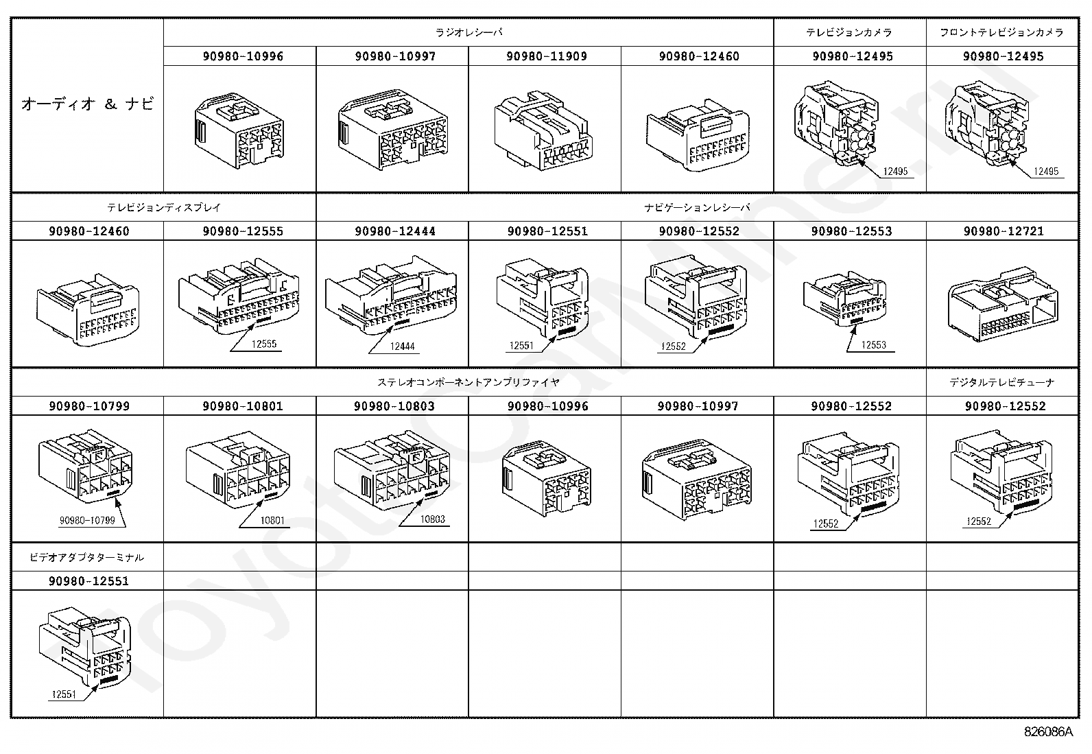Проводка Тойота для ALPHARD/VELLFIRE/HV, 2011/10 - 2015/01, 2,4 литра ...