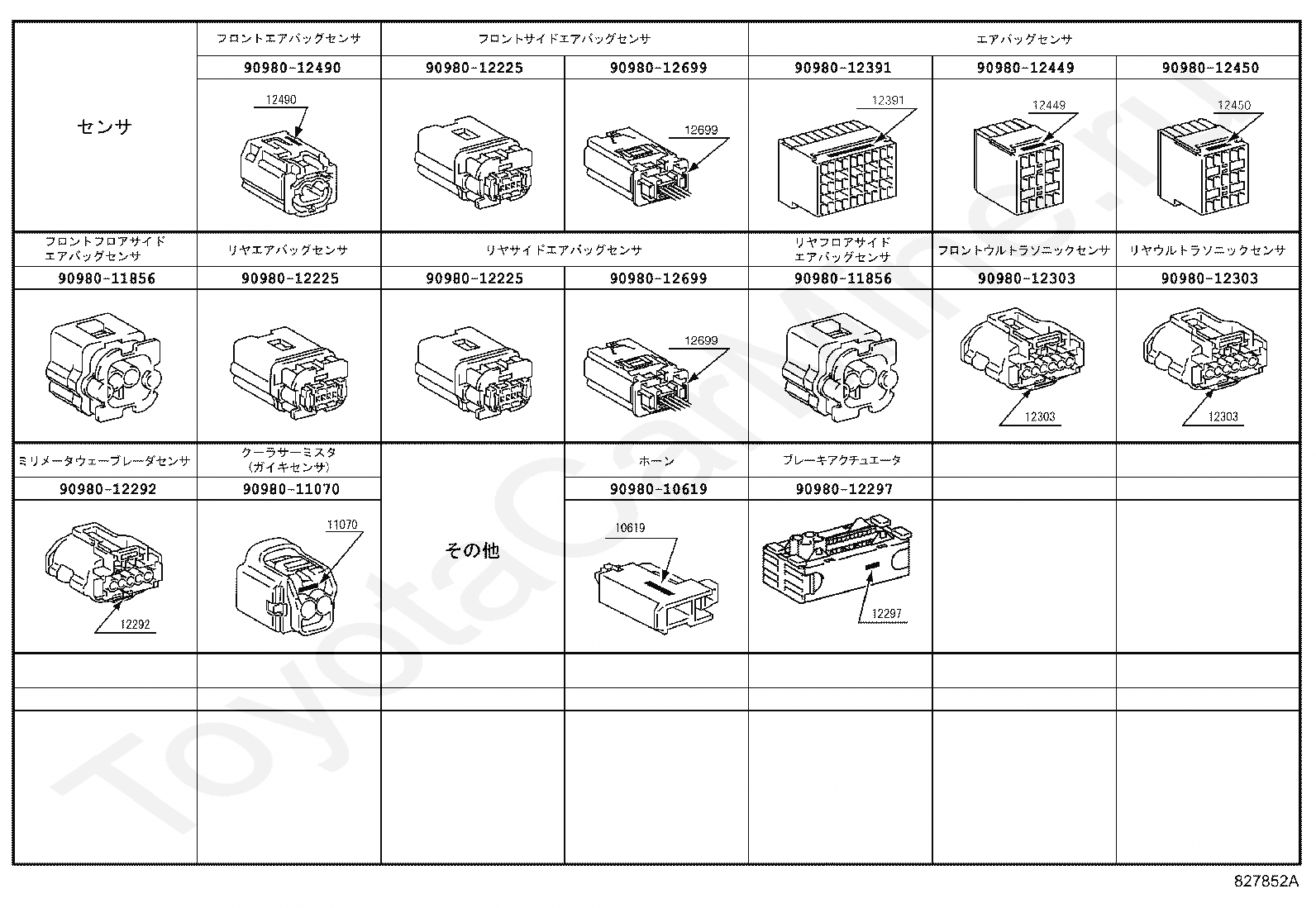 Проводка Тойота для ALPHARD/VELLFIRE/HV, 2011/10 - 2015/01, 2,4 литра ...