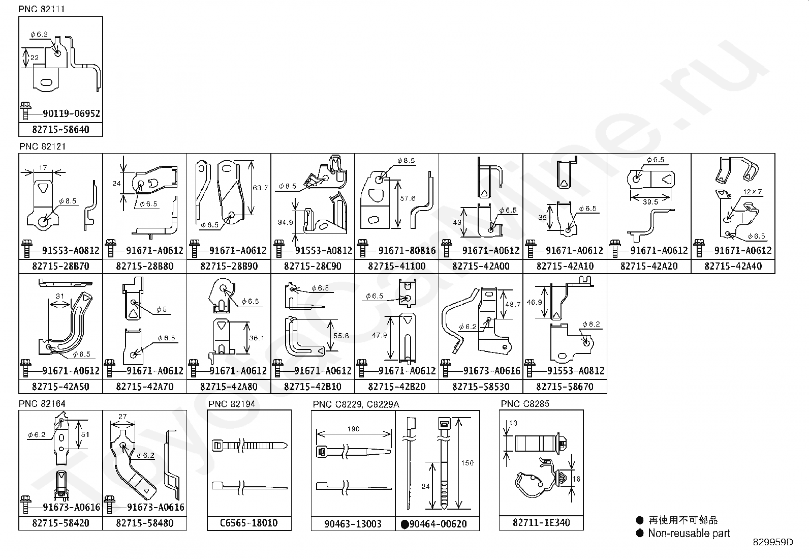 Проводка Тойота для ALPHARD/VELLFIRE/HV, 2015/01 - 2018/01, 3,5 литра ...