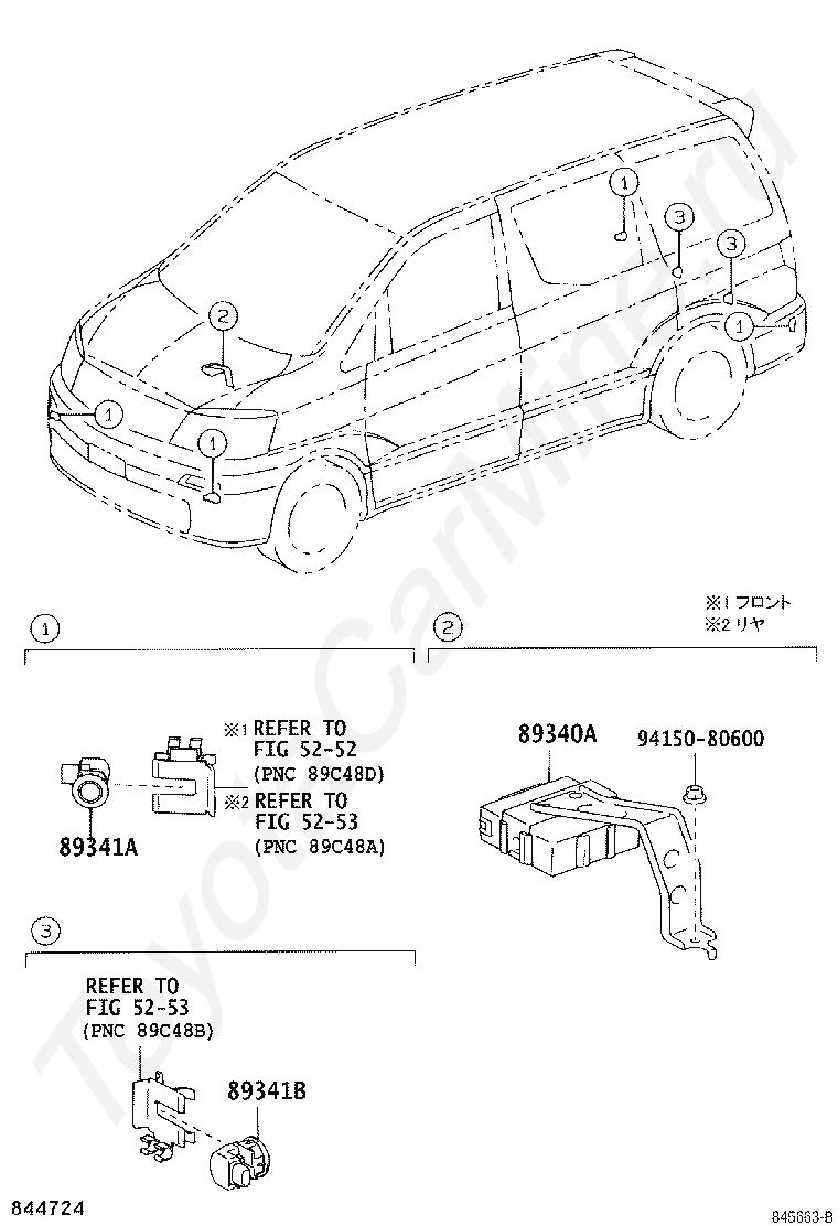 Парктроники Тойота для ALPHARD HV, 2003/07 - 2008/04, 2,4 литра, 16 ...