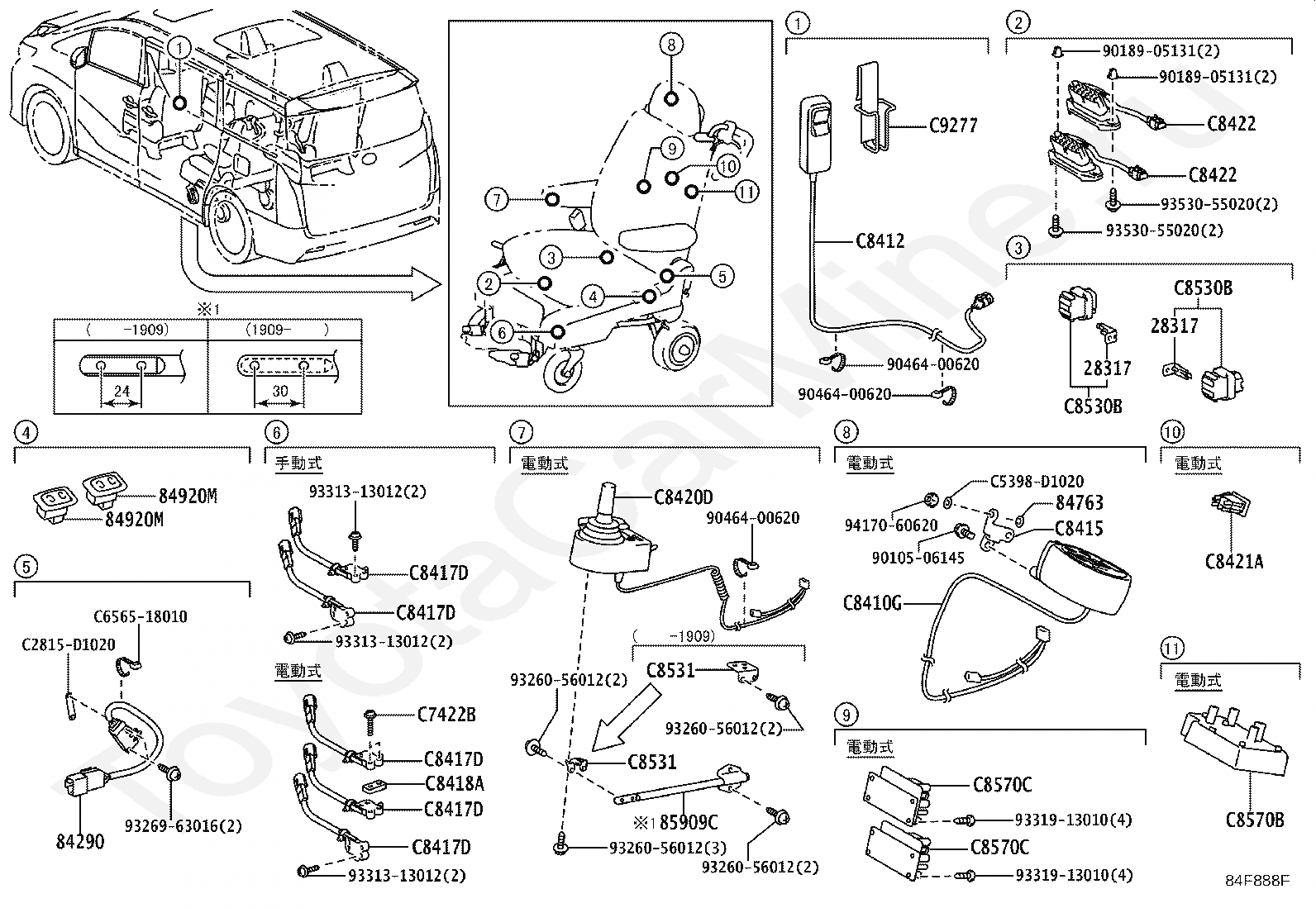 Реле и кнопки Тойота для ALPHARD/VELLFIRE/HV, 2020/01 - 2022, 2,5 литра ...