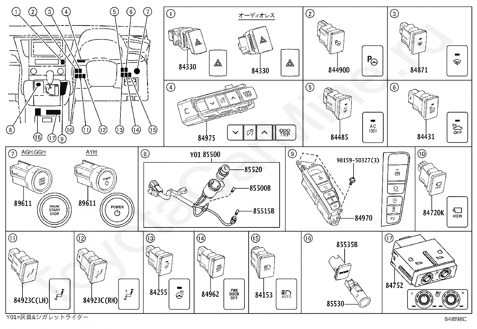 Реле и кнопки Тойота для ALPHARD/VELLFIRE/HV, 2020/01 - 2022, 2,5 литра ...