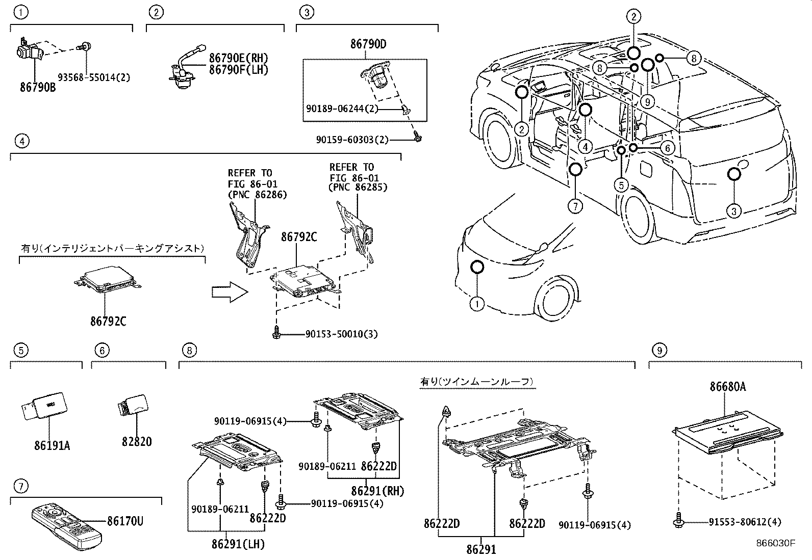 Камера и задний монитор Тойота для ALPHARD/VELLFIRE/HV, 2018/01 - 2020/ ...