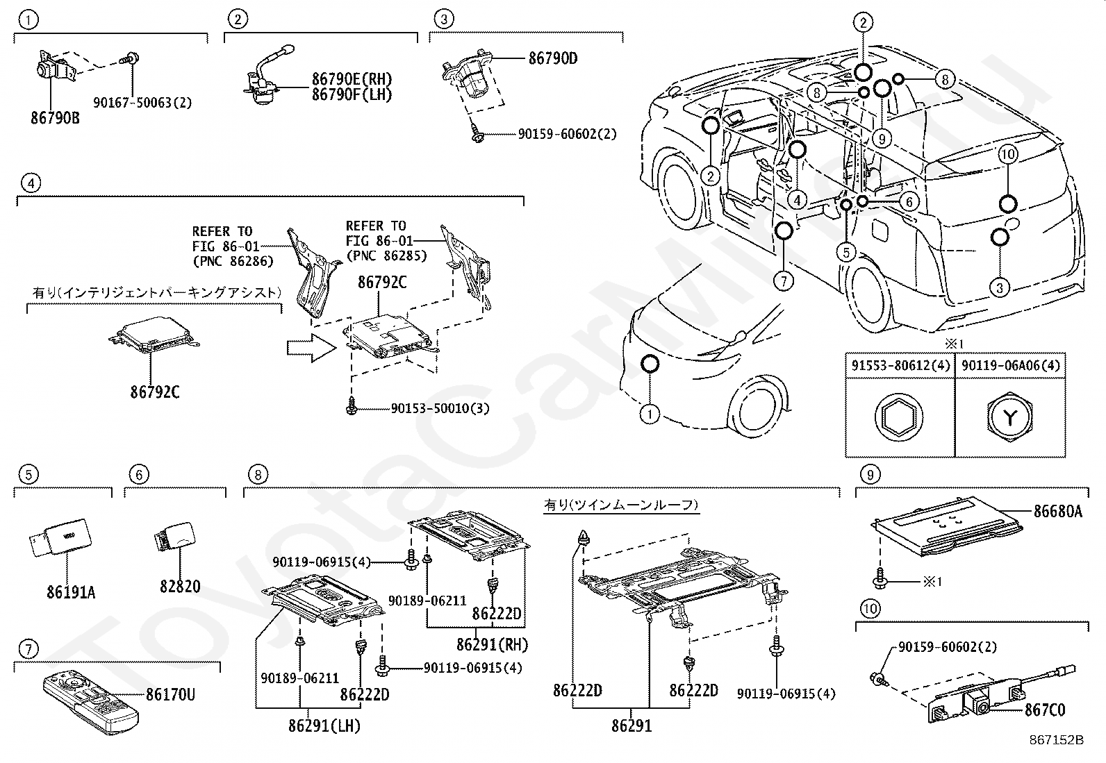 Камера и задний монитор Тойота для ALPHARD/VELLFIRE/HV, 2018/01 - 2020/ ...
