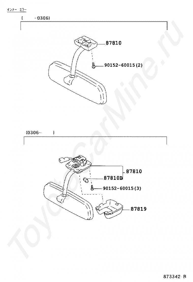 Зеркало Тойота для DYNA/TOYOACE, 1999/05 - 2004/06, 4,6 литра, дизель ...