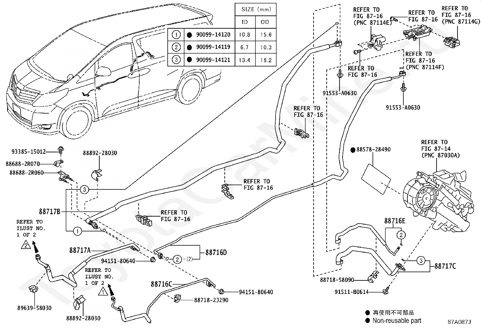 Кондиционер: охлаждающие трубки Тойота для ALPHARD/VELLFIRE/HV, 2011/12 ...