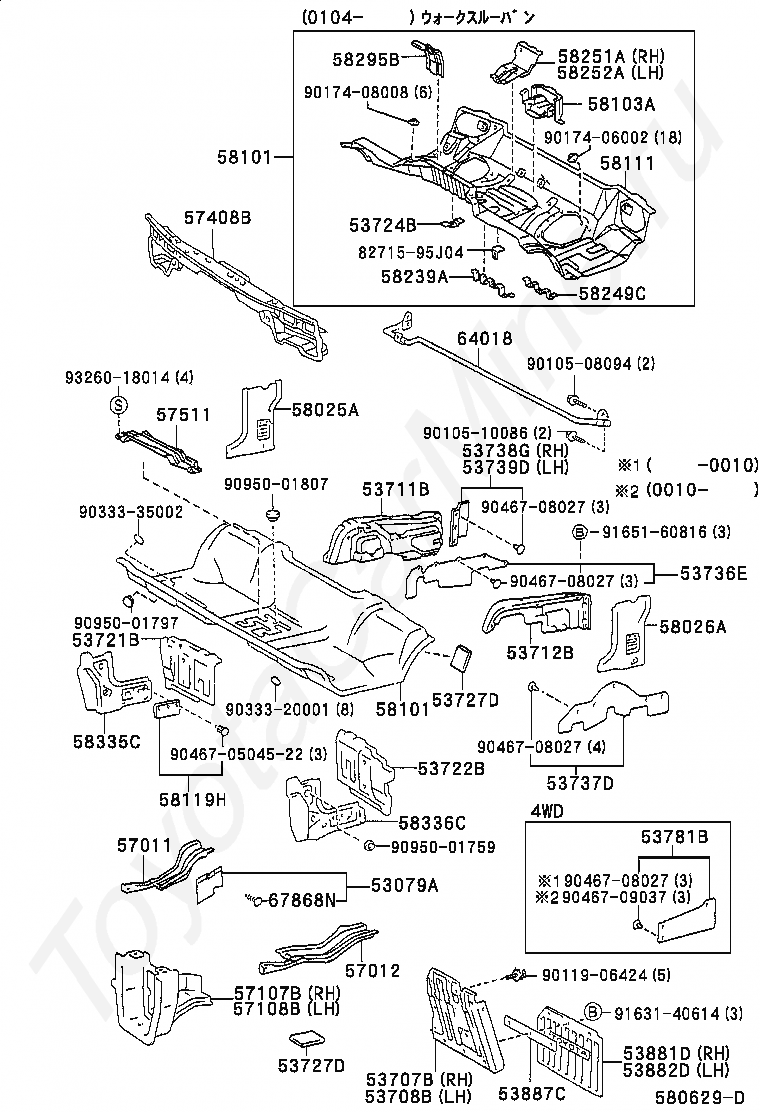 Нижняя часть кузова Тойота для DYNA 150/TOYOACE G15, 1996/10 - 1999/05 ...